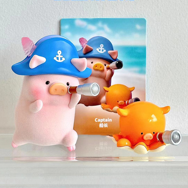 New genuine canned pig LuLu pig ocean series trendy blind box sailor ...