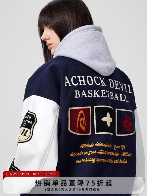 American heavyweight flocked baseball jacket, trendy autumn and winter ...
