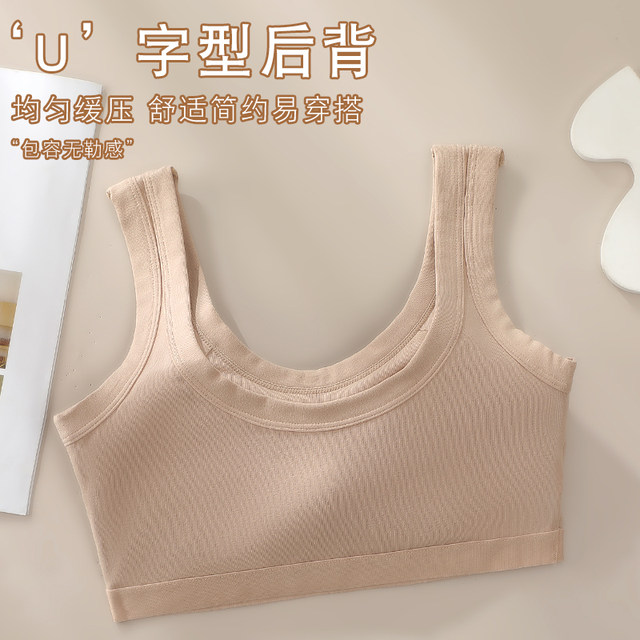 No steel ring, small chest gathered upper vest integrated fixed cup ...