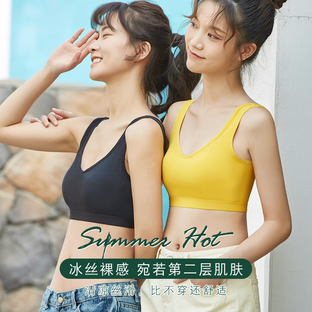 Ice silk beauty braces chest pad vest girls small chest gathered anti ...