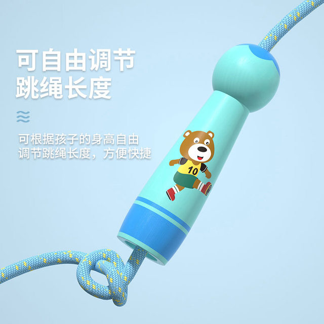 Children's skipping rope for kindergarten beginners and primary school ...