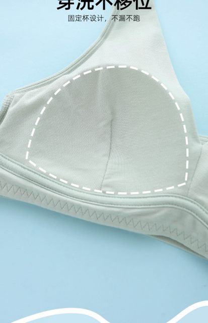 Yilan Fen underwear vest without steel ring thin high school students ...