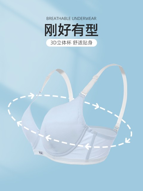 Yilan Fen Girls Broken High School Student College Student Underwear ...