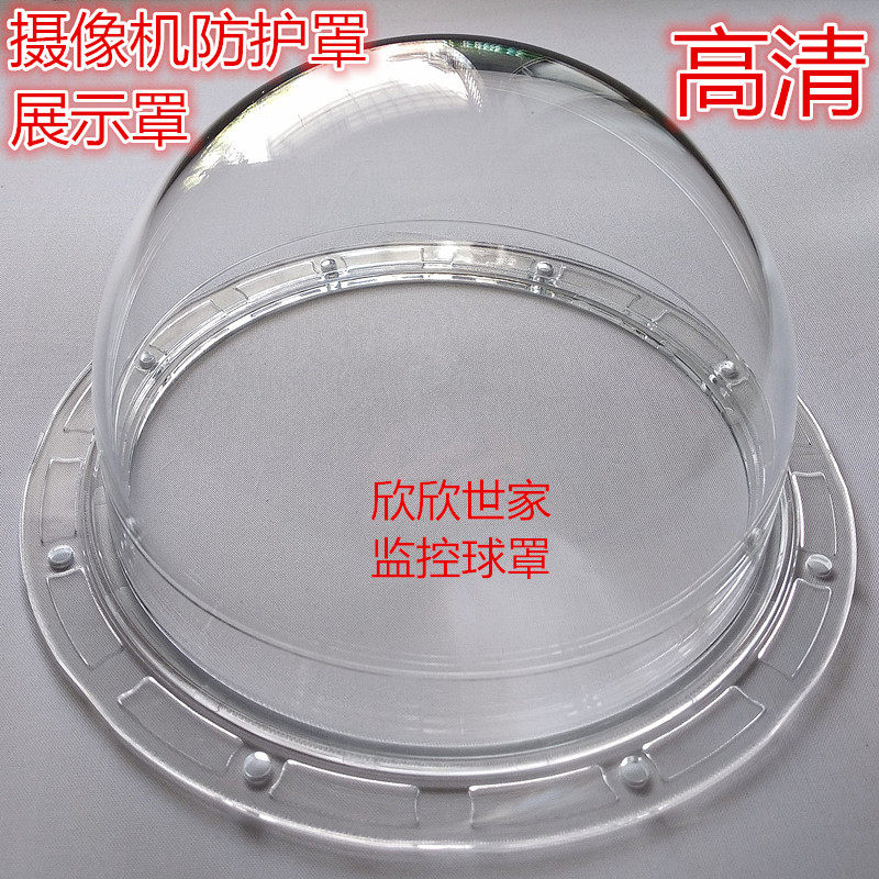 Panasonic Dome Camera Protective Cover - Transparent Hemispherical ...