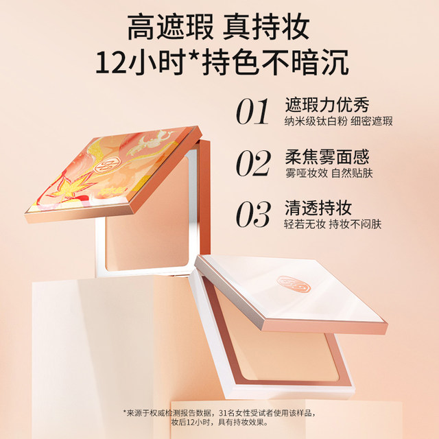 ZFC two do not doubt the unquestionable auspicious color foundation ...