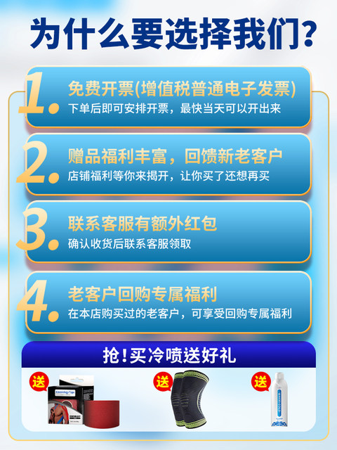 Football sports cold spray cooling cooling spray relieve ice compress ...