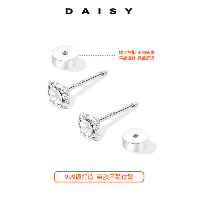 999 sterling silver ear piercing diamond earrings for women super flash ...