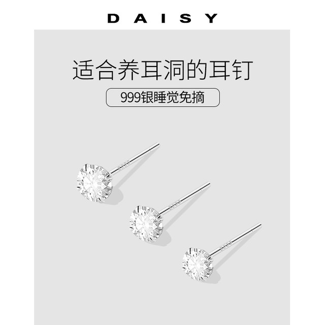 999 sterling silver diamond earrings for women, super flash ear ...