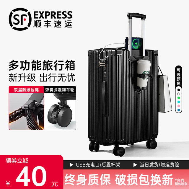 Luggage suitcase for women 2024 new style 20-inch 24-way universal ...