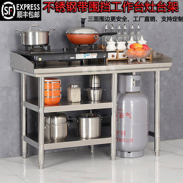 Stainless steel workbench with fence, three-layer gas tank stove stand ...