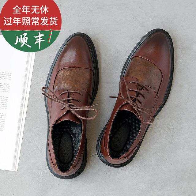 Leather shoes, men's formal business, high-end sense, men's casual ...