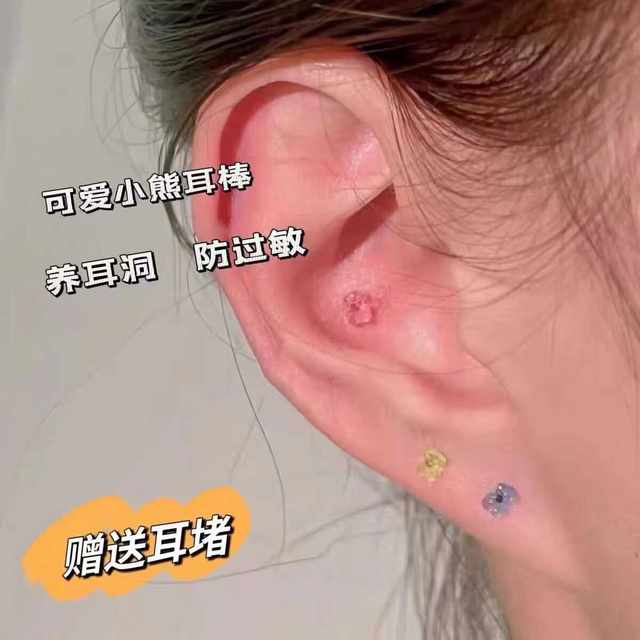 Anti-allergic earrings resin transparent invisible ear sticks to ...