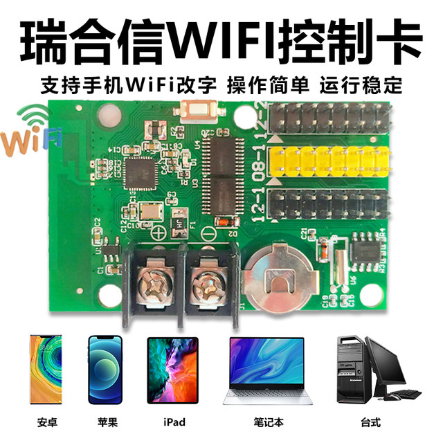 Ruhexin Control Card RHX-Q4M Wireless WiFi Card Q2/Q10 Gate Rolling ...
