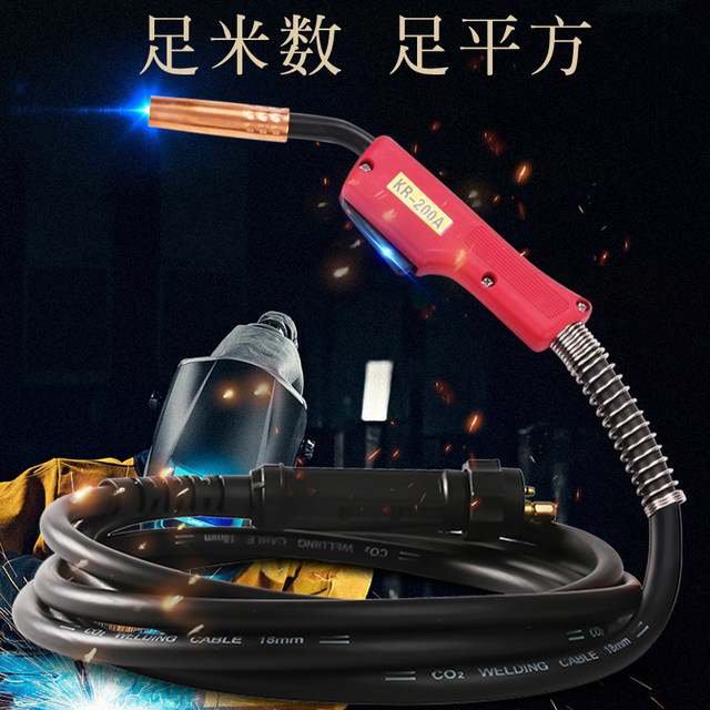 Secondary protection welding gun 200A/350A/500A European gas protection ...