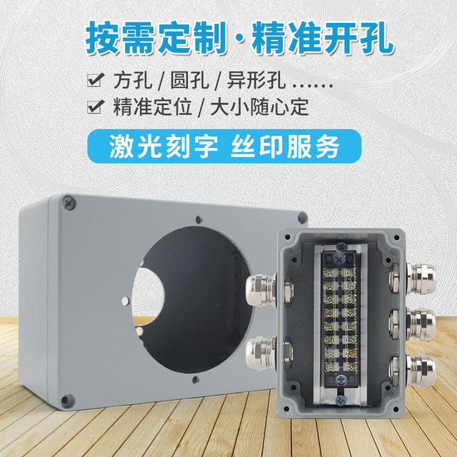 Outdoor cast aluminum waterproof box explosion-proof junction box ...