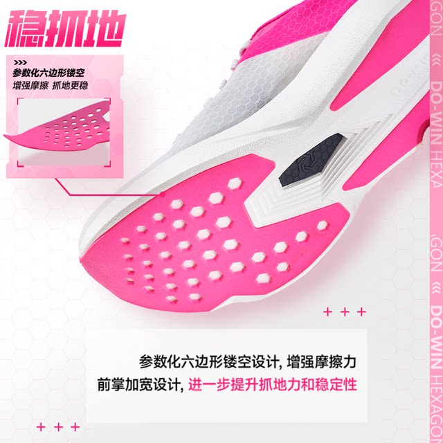 Duowei Hexagon丨Running Shoes 2024 Summer New Professional Sports ...