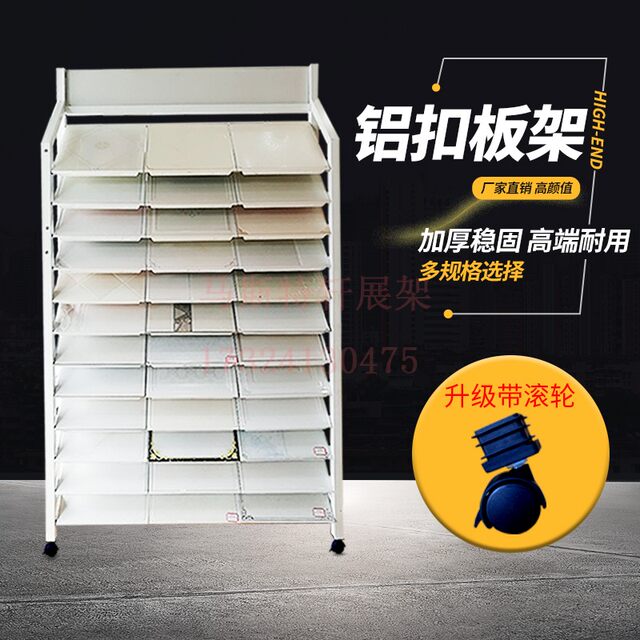 Aluminum gusset display rack Integrated ceiling gusset sample display ...