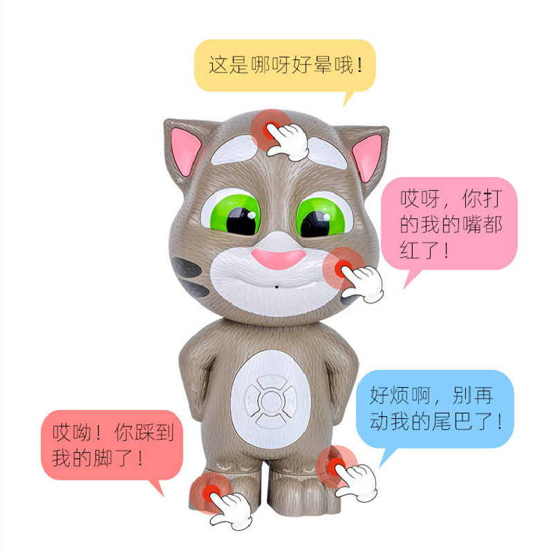 Talking Tom Cat Early Education Toy for Babies & Toddlers