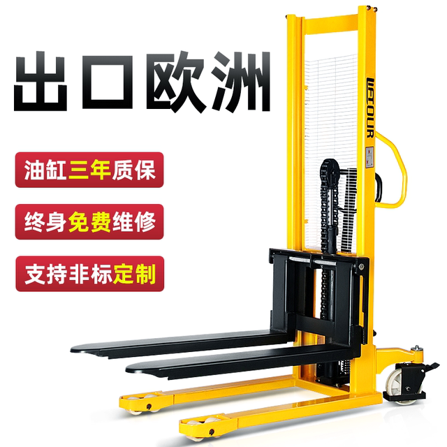 Manual stacker hydraulic lift forklift oil pressure lift car handling loading and unloading ...