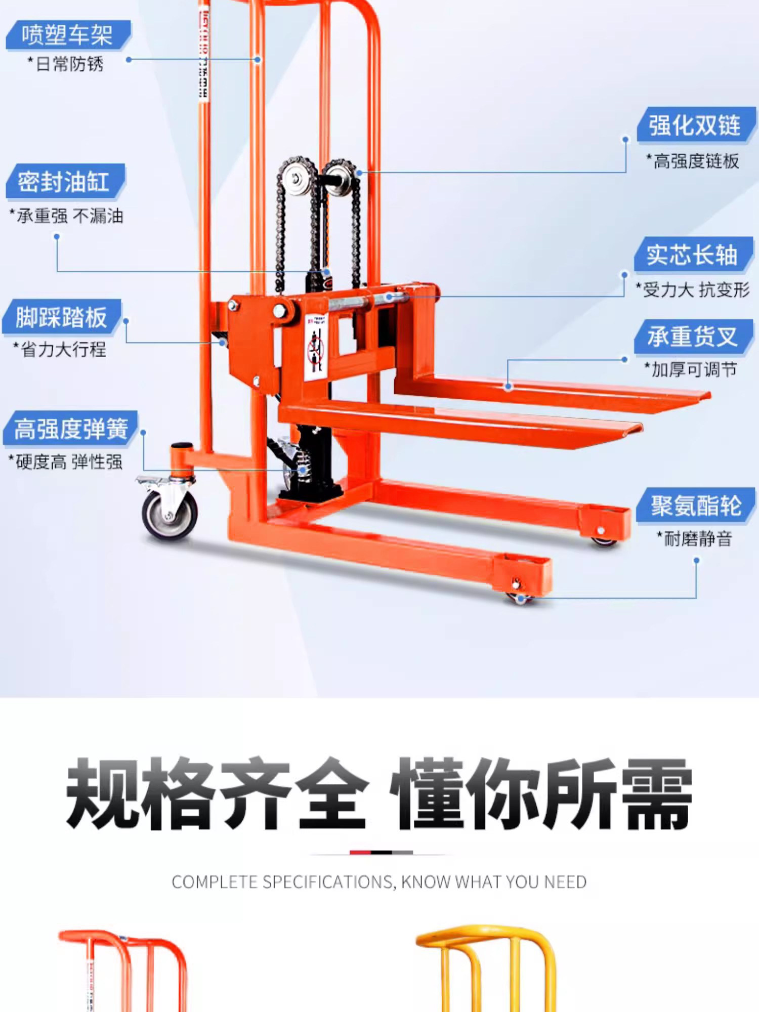 Miniature manual hydraulic lightweight small lifting forklift | Rio ...