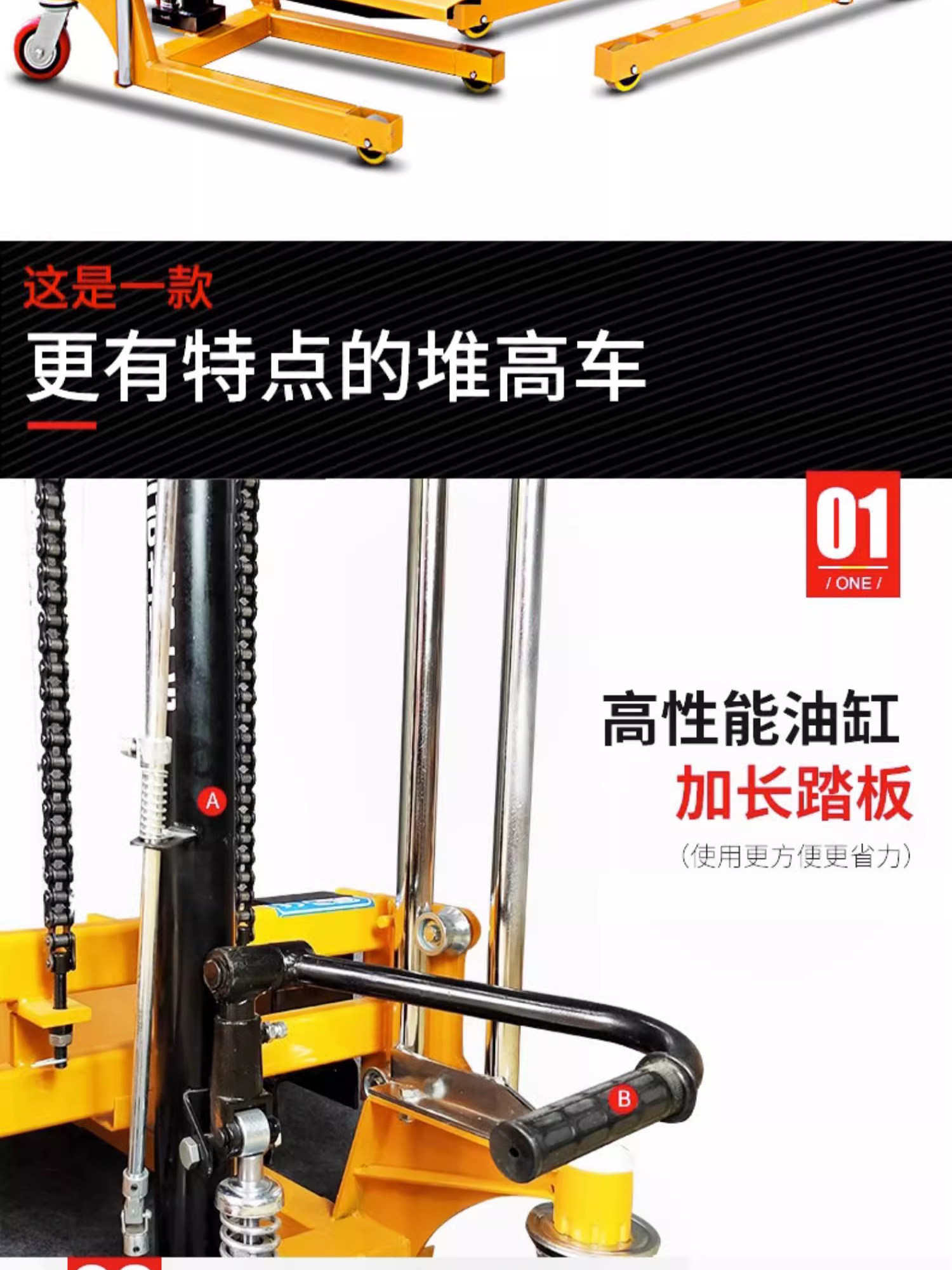 Miniature manual hydraulic lightweight small lifting forklift | Rio ...
