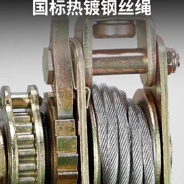 Multifunctional wire tightener manual tightener card head wire rope ...