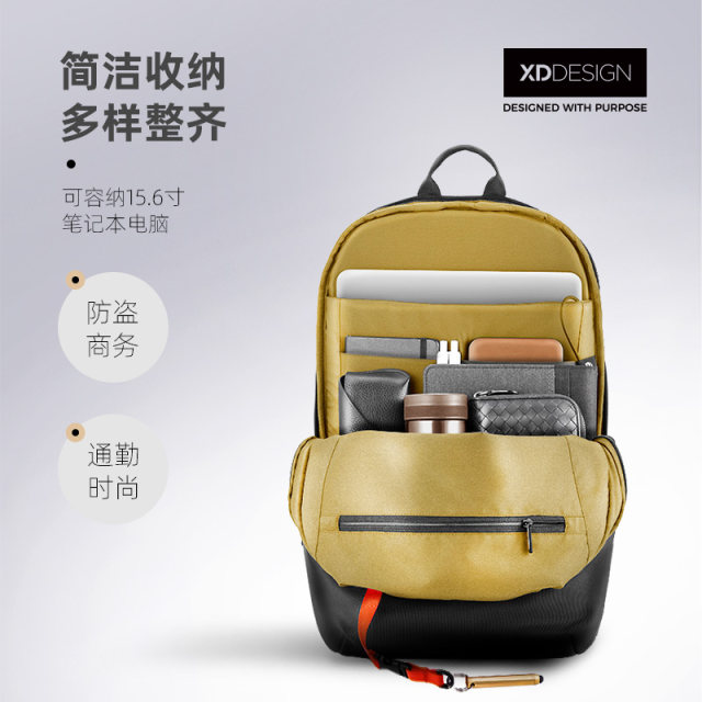 Netherlands XDDESIGN Casual Backpack Men's Computer Bag College Student ...