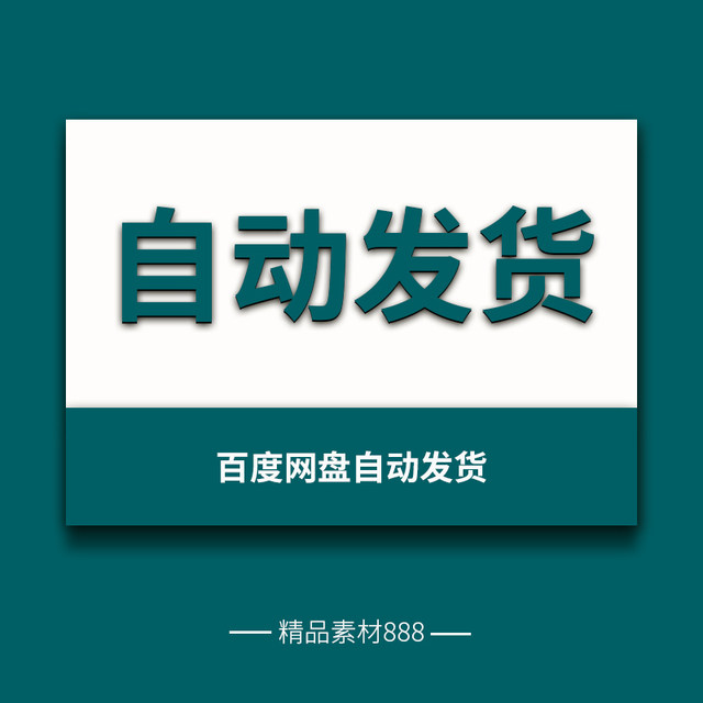 Blue atmosphere main KV visual innovation summit forum conference ...