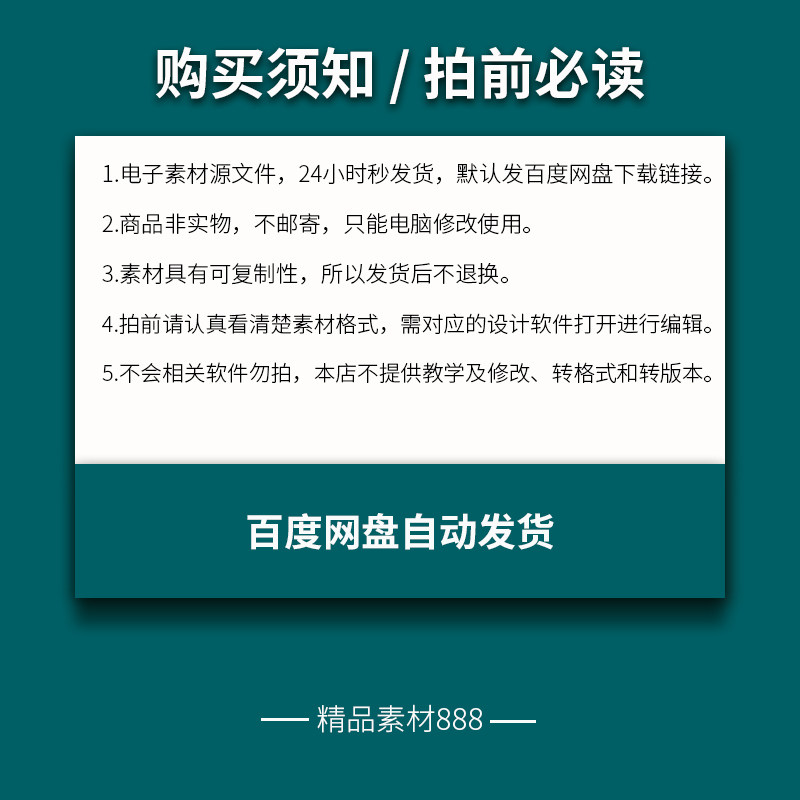 Orange Technology KV Main Visual Dream Unbounded Creation Extraordinary ...