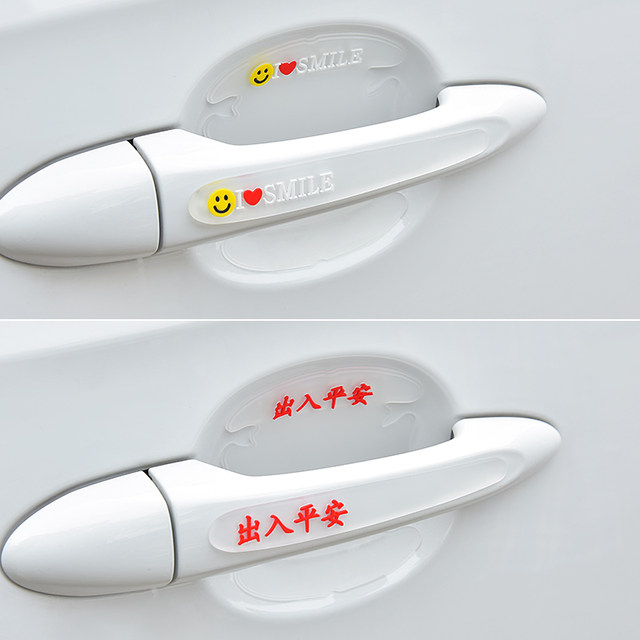 Car door handle anti-scratch sticker car anti-collision strip ...