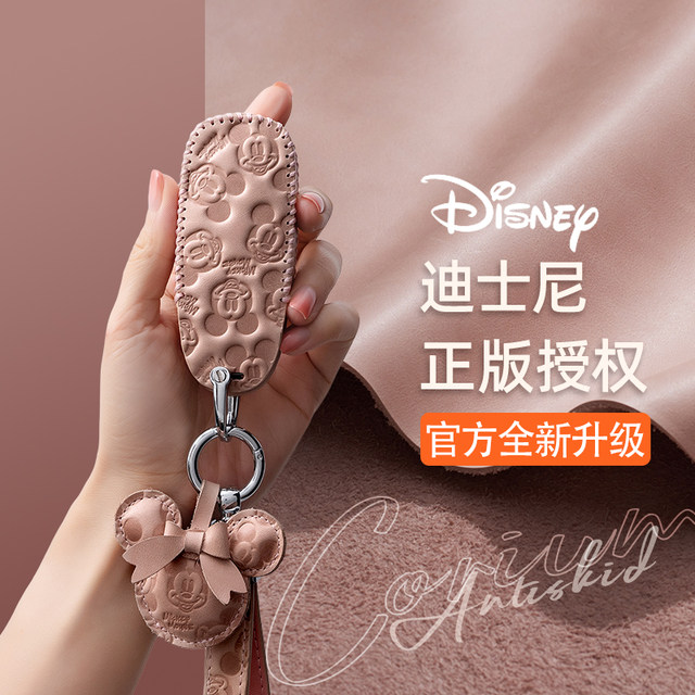 Applicable 2022 Tengshi D9 Key Set Women's DM-I Shell EV Modification ...