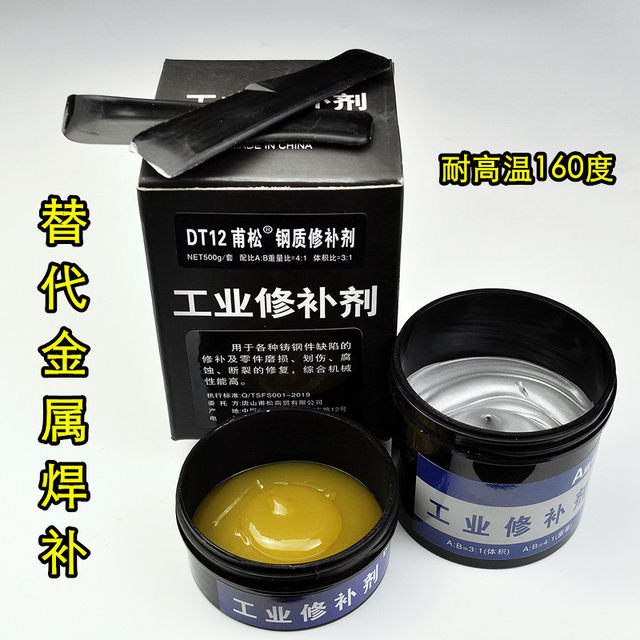 Fusong DT12 steel repair agent strong glue cast iron glue high temperature resistant engine ...