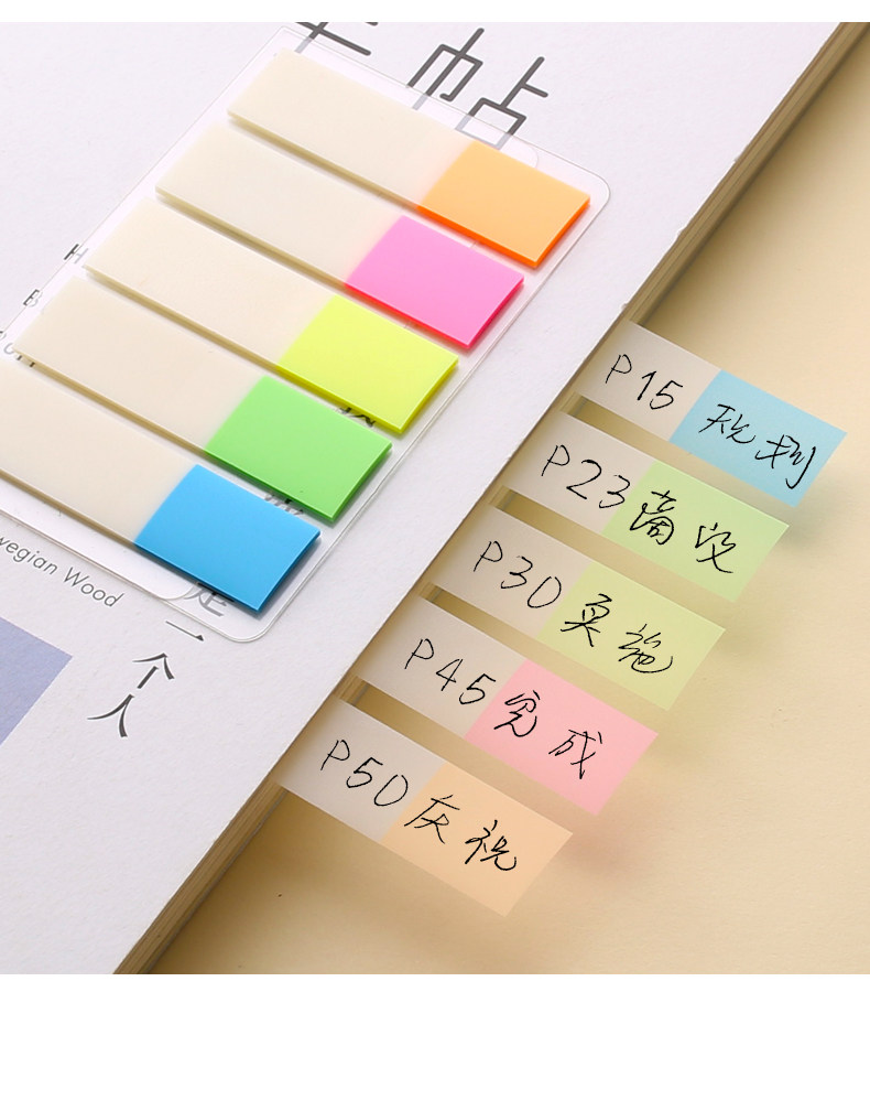 Deli color fluorescent sticky note marker index label | Deli