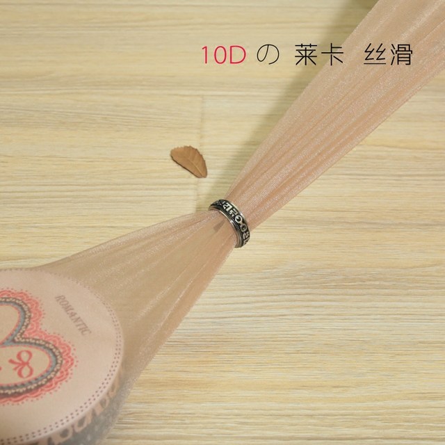 10d toe transparent low-waist ultra-thin invisible stockings t-crotch ...