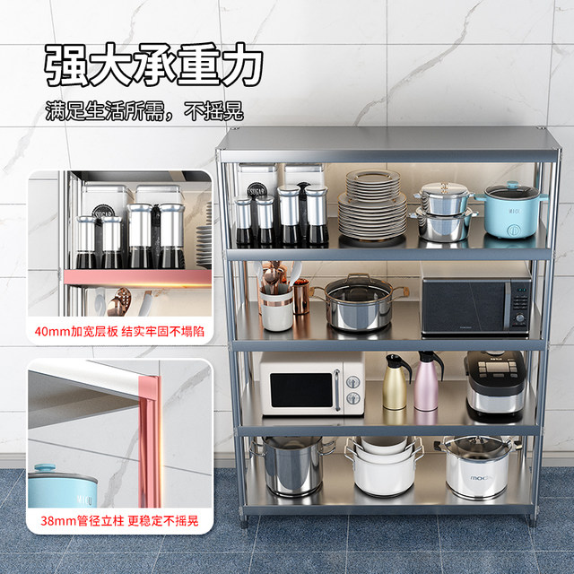 Thick stainless steel shelves house kitchen shelf landing multi -layer ...