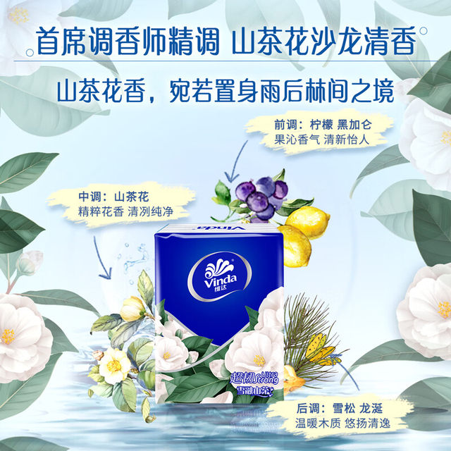 Vida Paper Towel Mountain Camellia Fragrant Paper Paper Paper Paper ...