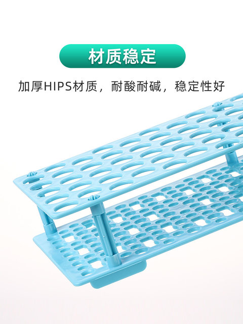 Rongma Plastic Centrifugal Tube Rack 10ml/15ml/50ml Test Tube Rack ...