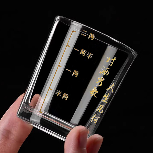 White wine glass with scale for 2 liang household crystal glass large ...