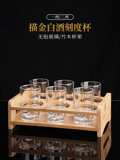 Crystal glass one-two-two-two small wine glass, light luxury, high-end ...