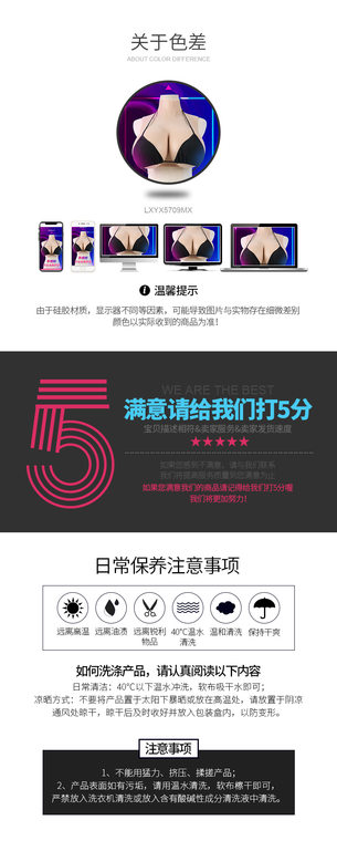 Meixian transvestite prosthetic breasts for men, half-high collar ...