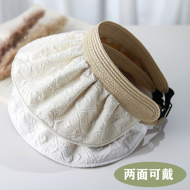 Large brim sun protection empty top hat women's summer anti-UV face ...