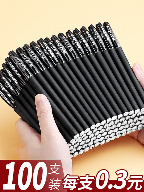 200 matte poles universal neutral pen exam special pen for students ...