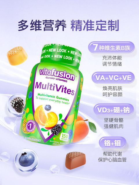 vitafusion American adult multi-nutrient gummies men's B complex B12 ...