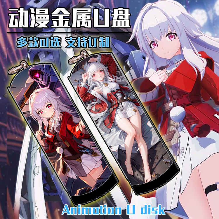 Clara anime two-dimensional metal U disk 8G/16G/32G/64G/128G3.0 speed