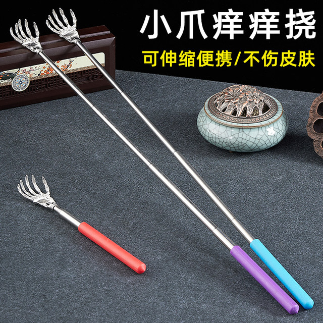 Don't ask for itching, multifunctional back scratching artifact ...