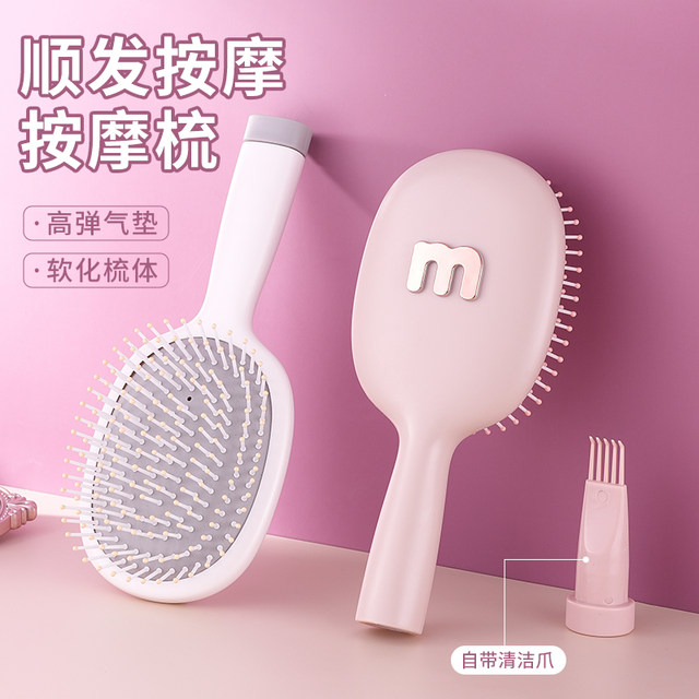 Comb air bag comb air cushion comb women's home massage head meridian ...