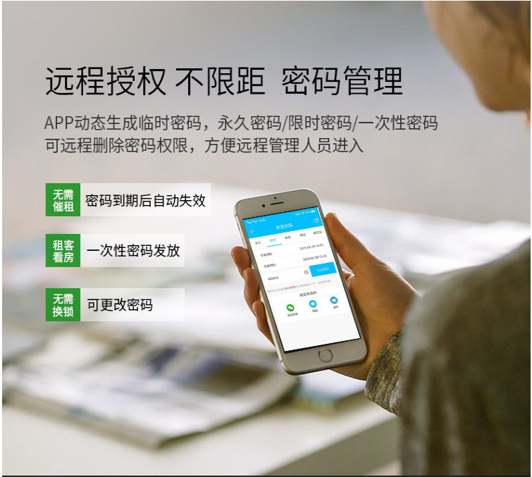 TTLOCK Tongtong Lock Intelligent Gategory G2 Remote Unlock WiFi Connect ...