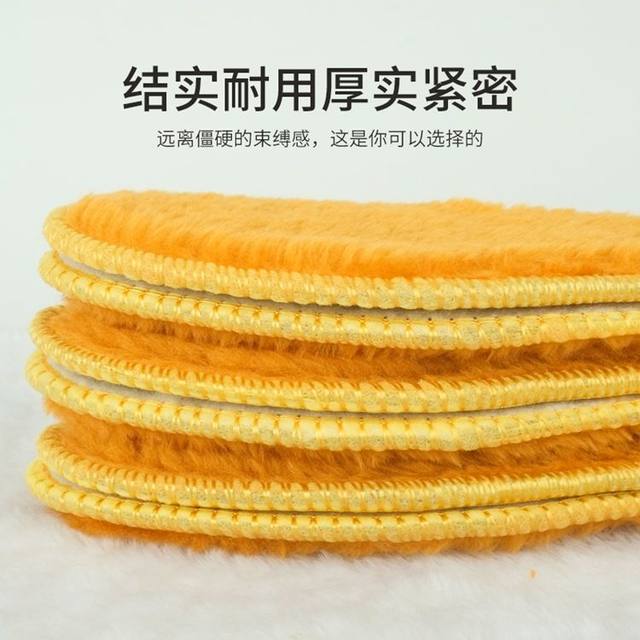 Warm insoles for men and women, thickened velvet, sweat-absorbent and ...