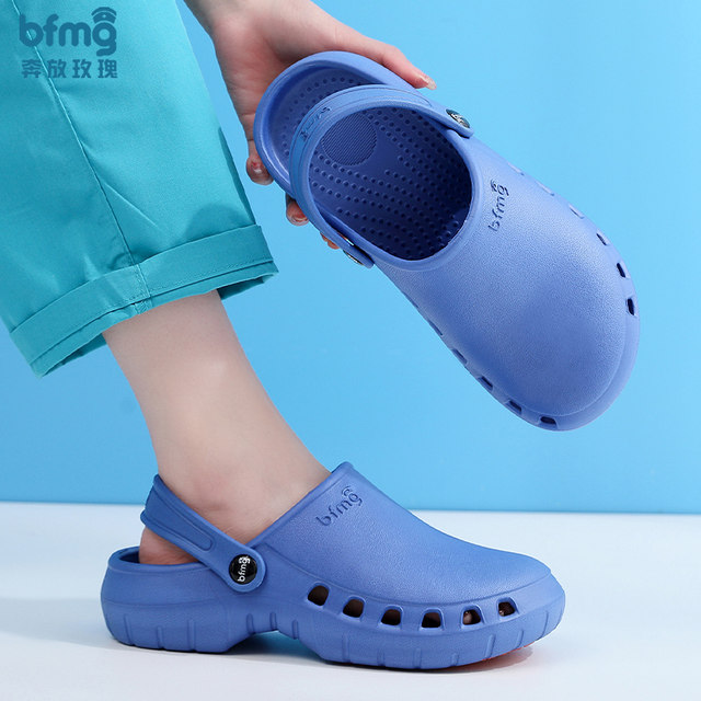 Unrestrained Rose surgical shoes operating room EVA anti-slip slippers ...
