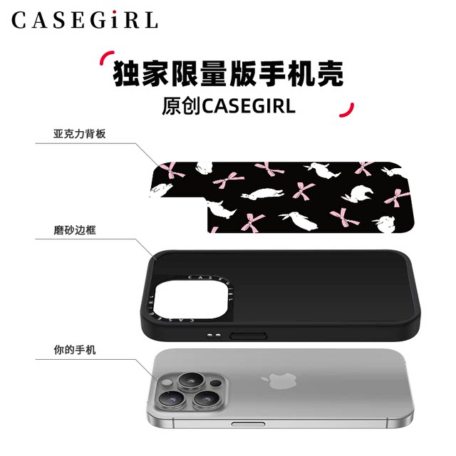 CASEGIRL Zhao Lusi Internet celebrity same style suitable for Apple ...